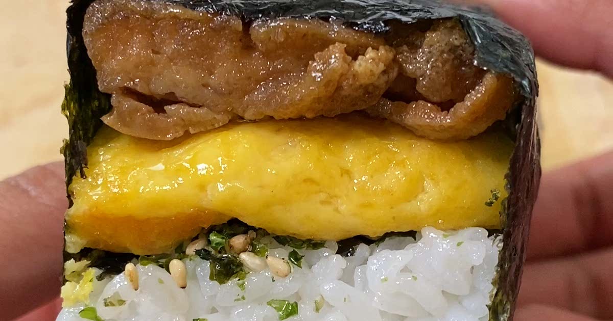 Vegan Musubi Recipe - Samsung Food