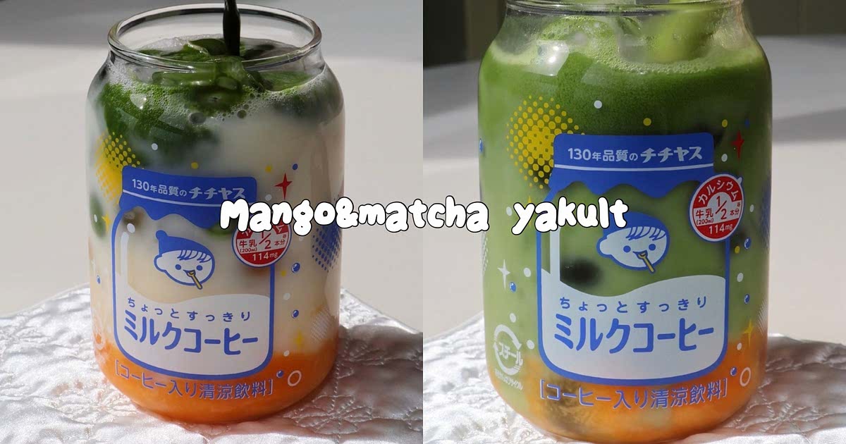 Mango&matcha yakult Recipe - Samsung Food