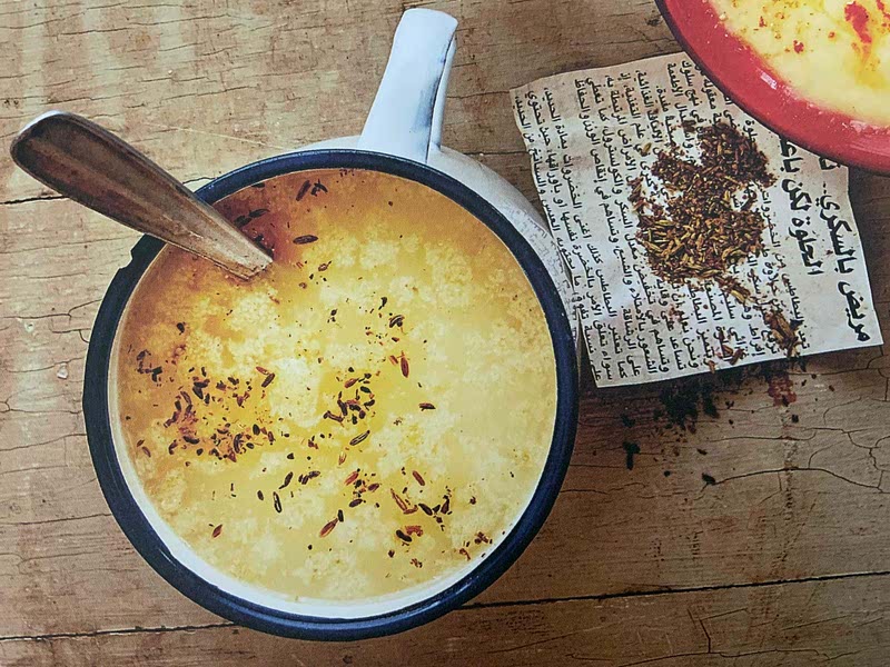 Smida Recipe - Samsung Food